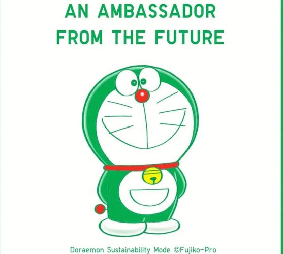 doraemonxc汉化版图标