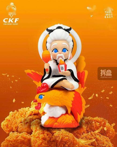 鸡仙chickenfairy