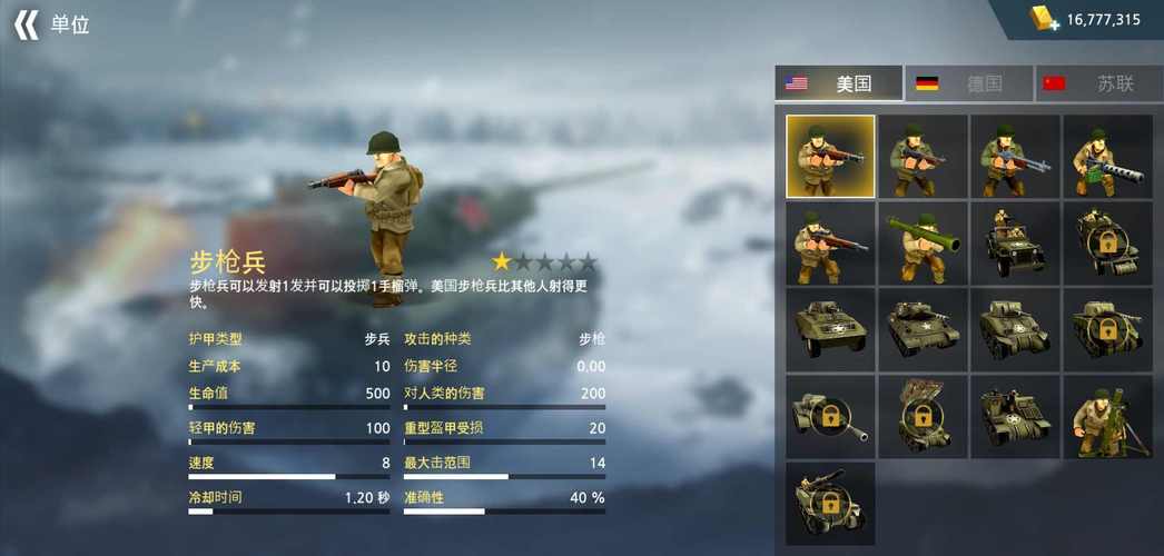 二战MOD作弊菜单功能介绍