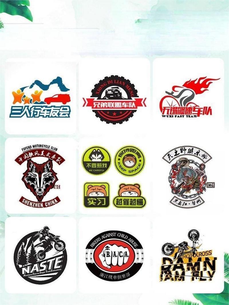 越野联盟安卓版截图