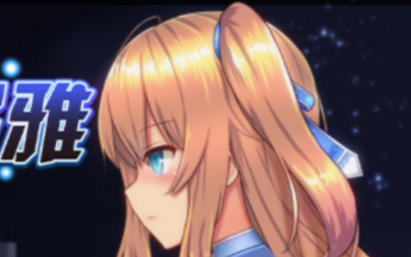 魔法少女苍蓝星汉化版截图
