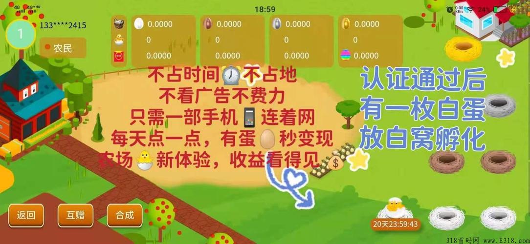 阿尼农场正版无删减福利版图标