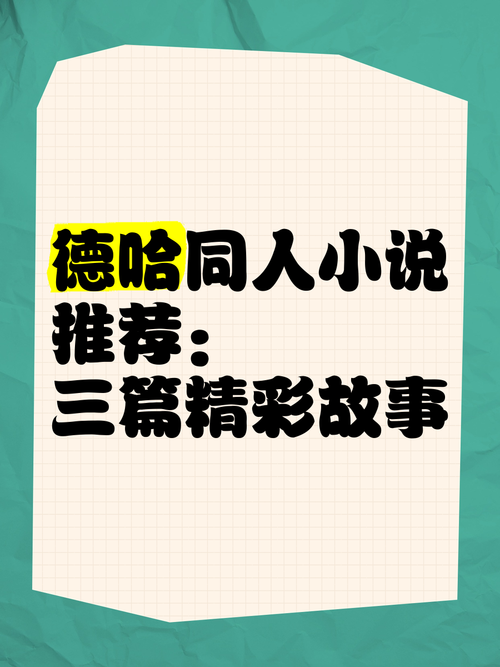 库哈文学网
