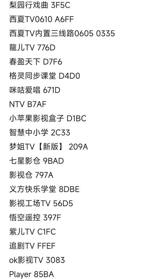 2025野草助手口令大全