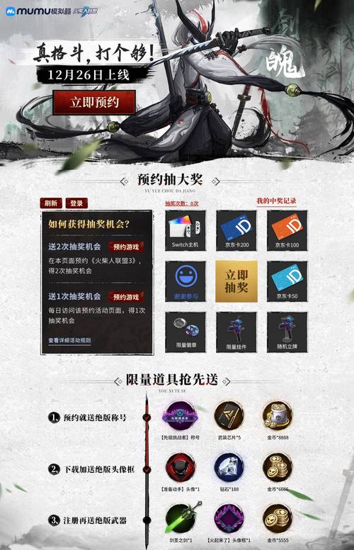 垂吊模拟器NejiSim5福利版图标