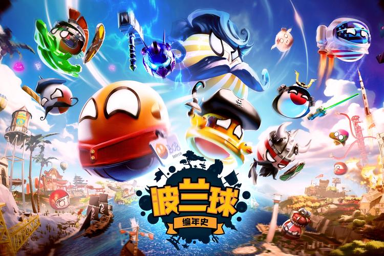 波兰球编年史无限金币