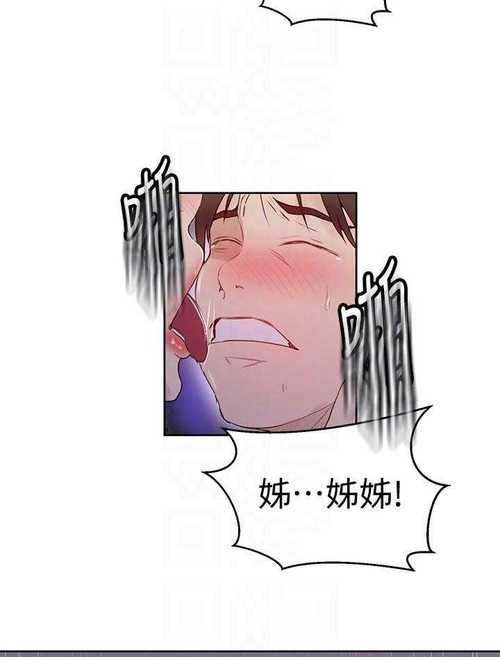 秘密教学漫画图标