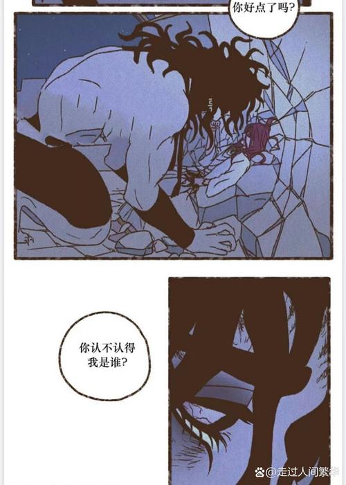 九柱神漫画免费下拉式阅读19版免广告版
