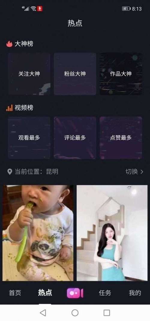 糖心vlog许木学长视频