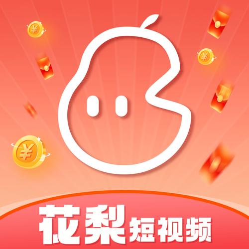 花梨短视频图标