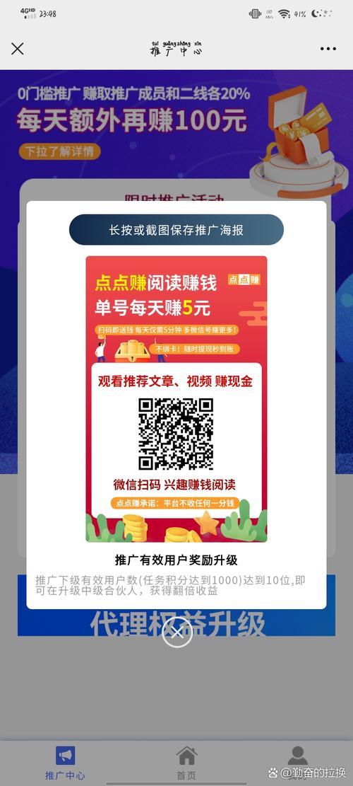 米赚自动阅读图标