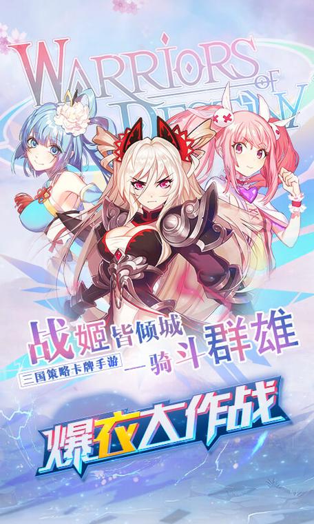 爆衣大作战2内购无限元宝免费无限制版图标