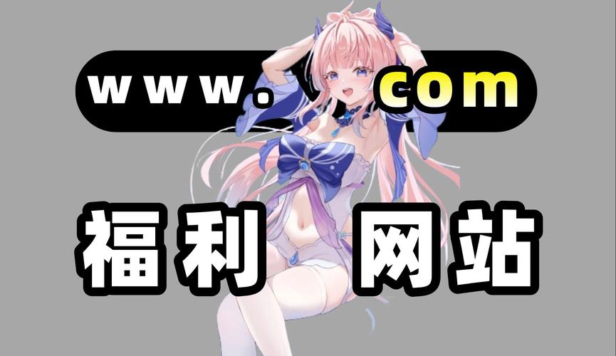 同人黄动漫网站❌免费APP图标