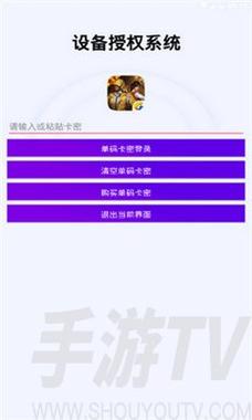 绝地求生轻量版开挂辅助器图标