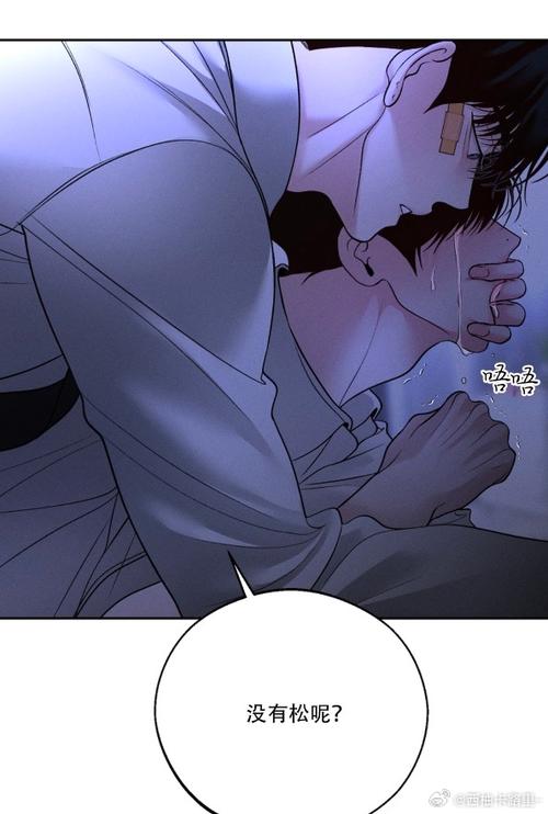 周一的救星漫画免费入口截图