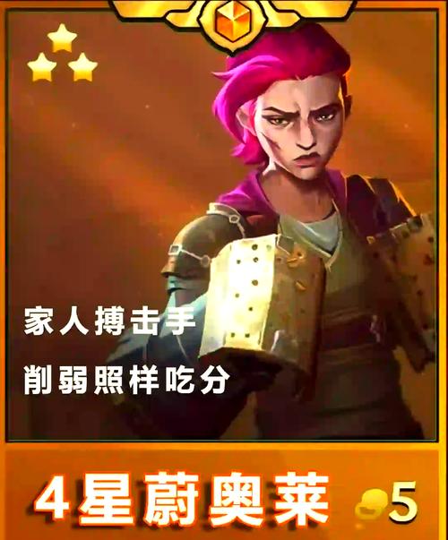 女警猜拳像素游戏安卓版图标