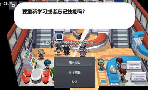 pokemmo语言汉化包五个地区纯净版