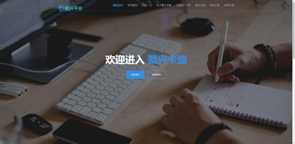 卡盟业务自助下单在线阅读