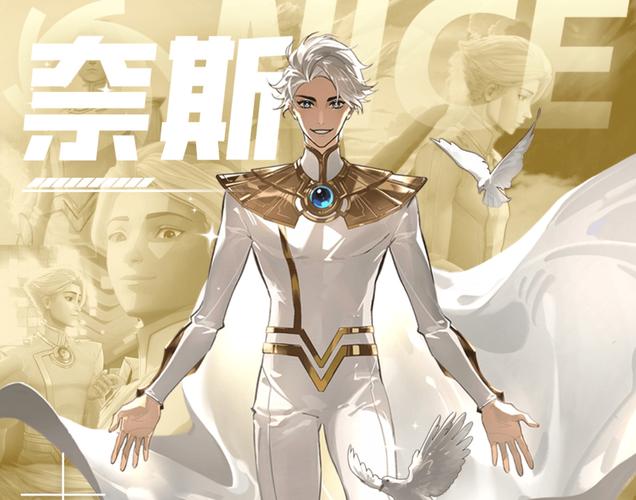 奈斯漫画送80金币内购最新版截图