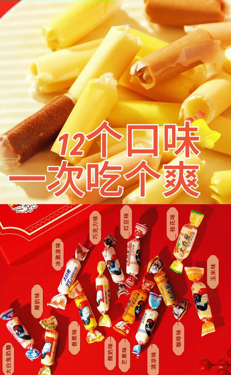 老师的大白兔好软好好吃橙色版图标