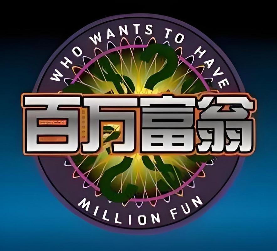 亿万富翁首席执行官截图