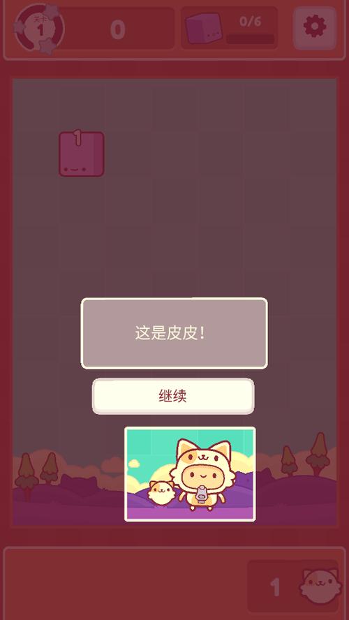 皮皮喵lite资源专业版