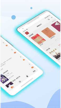麒麟搜书免费版