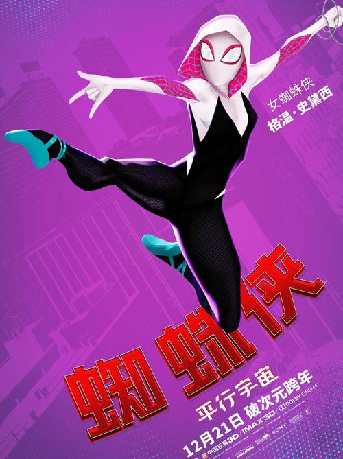 烽火影视游戏截图