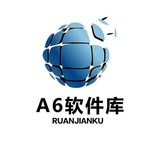 A6软件库截图