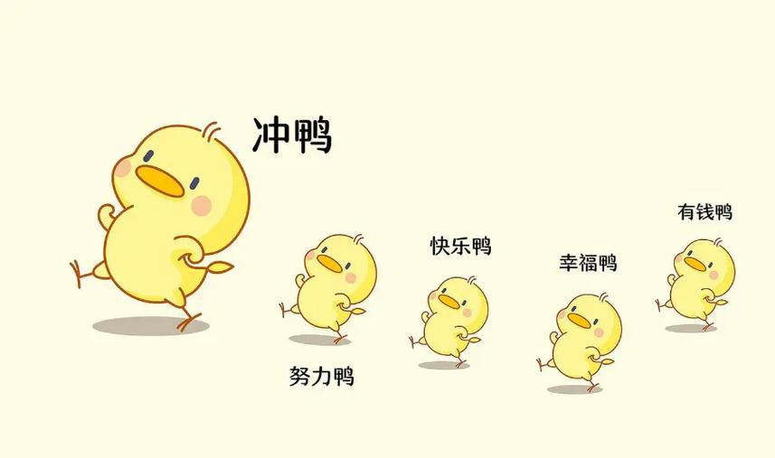 打金鸭赚钱永久免费版图标