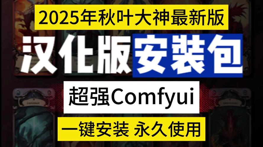 落叶内核直装最新版本更新图标