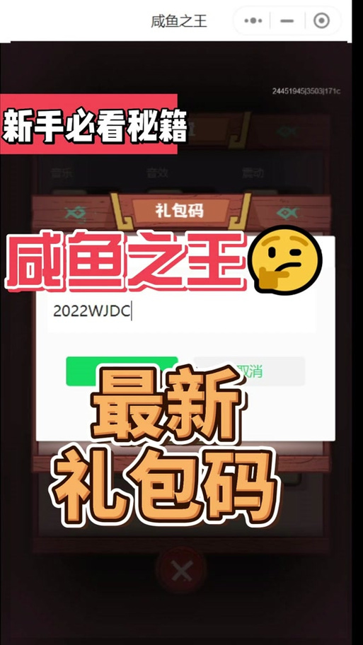咸鱼之王GG修改金币教程图标