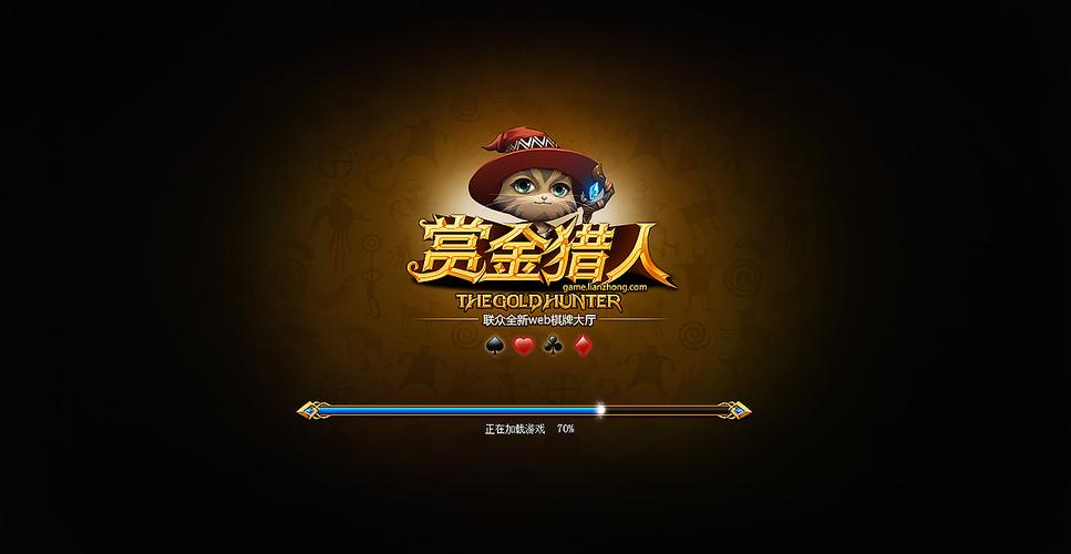 赏金猎人任务平台图标