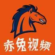 赤兔视频正版截图