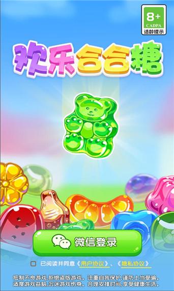 糖果欢乐红包版最新版彩色截图