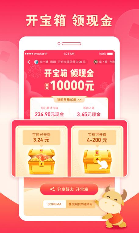 疯狂赏金赚钱版