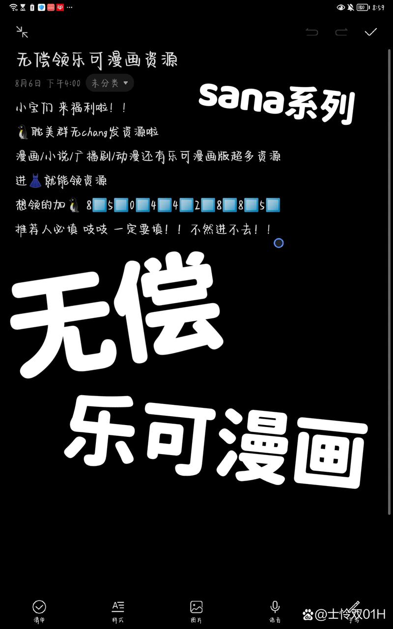 乐可漫画2021图标