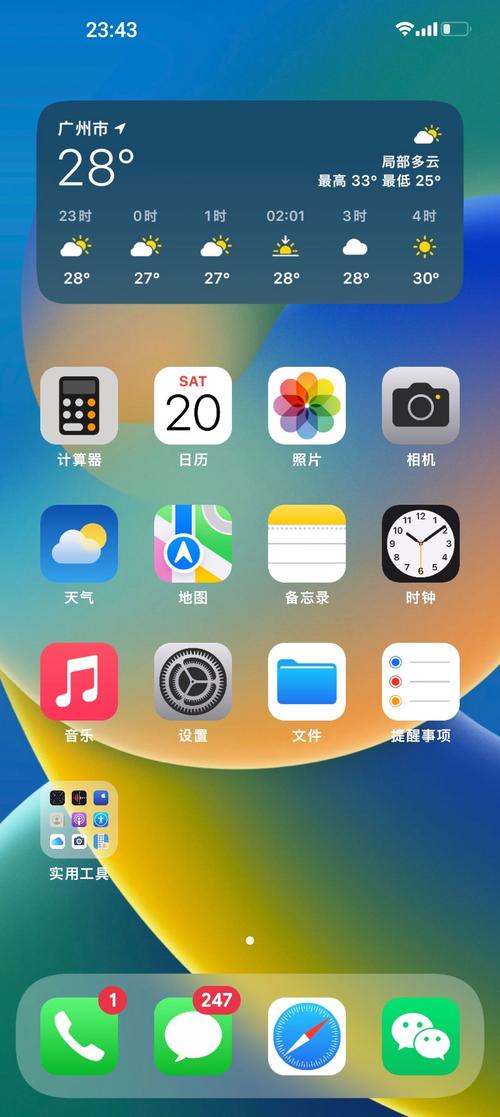 jocomics2安装包iOS图标
