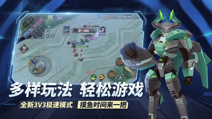 王者别嚣张破解无限点券无限钻石无限金币无限阅读币版