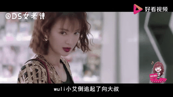 我们都要好好过45集免费观看清爽版图标