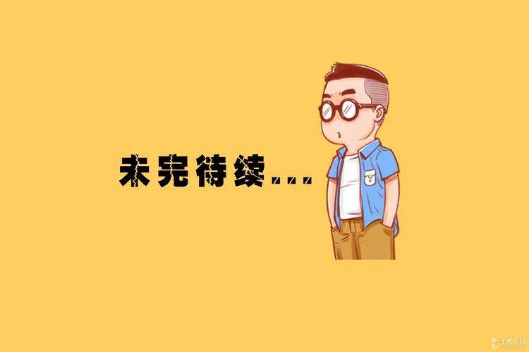屌丝漫画免费版图标