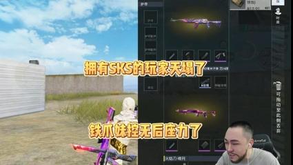 和平精英sks连点器永久不升级图标