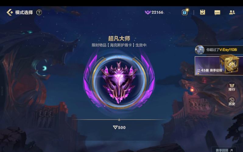 LOL皮肤大师