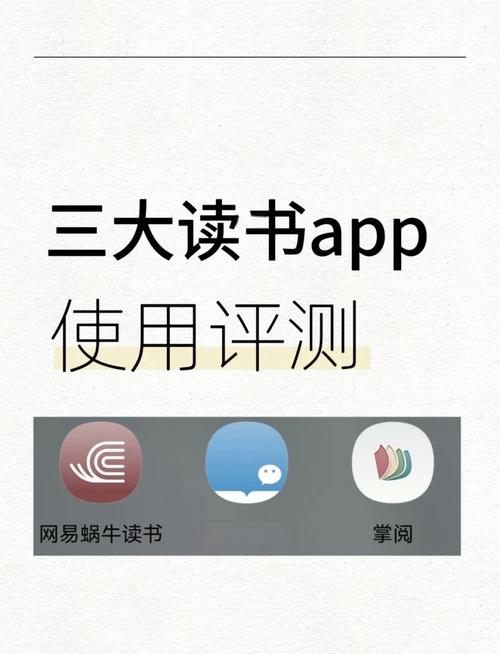 靠比较软件大全全部看书版图标