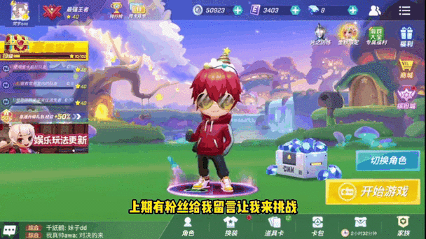 逃跑吧少年辅助快乐羊儿吧逃跑吧少年辅助器图标