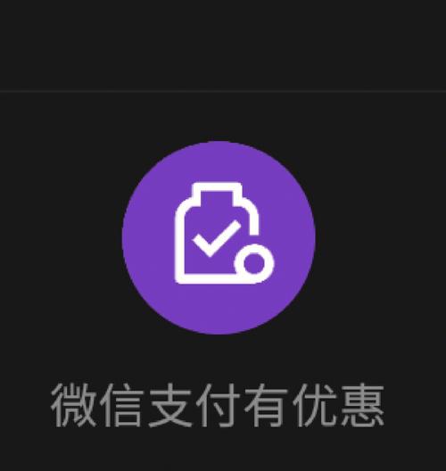 外免费挂提现版图标