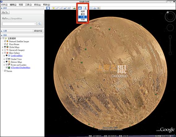谷歌火星地图图标