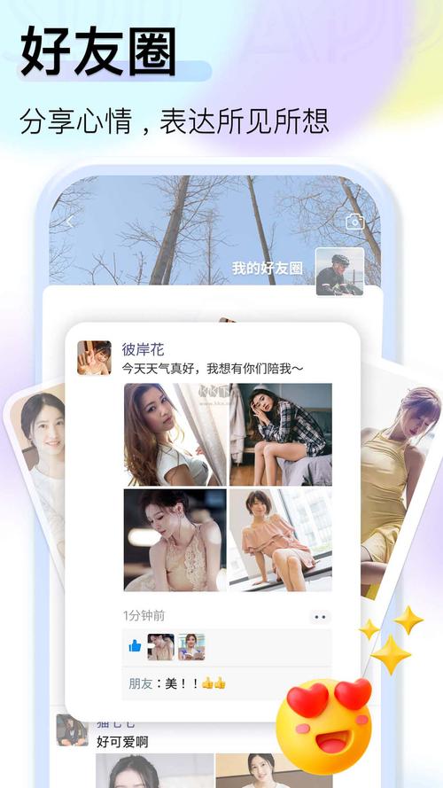 美女露尿口的软件图标