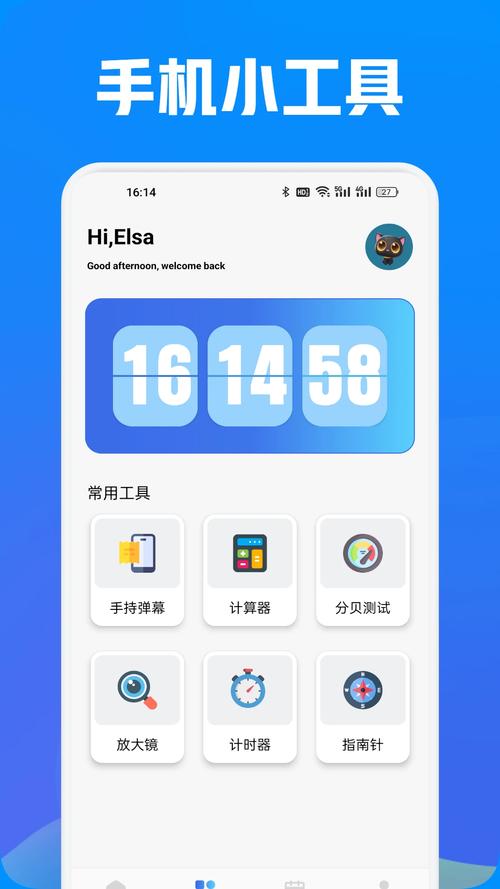 安卓clash免费url无限阅币图标