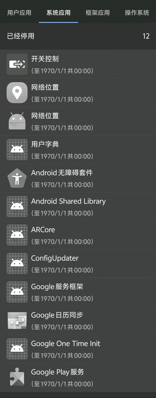 会玩app辅助脚本免root破解版图标